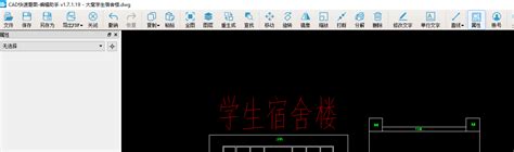 编辑助手中找不到工具栏无法进行图案填充 快看问答