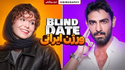 بیوگرافی وینی ویدز مهدی هاشمی یوتیوبر و اینستاگرامر ایران بیوگرافی