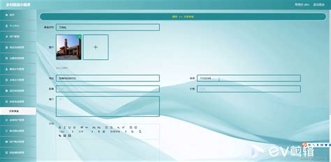 Springbootjavaphpnodepython乡村旅游小程序【计算机毕设】 Csdn博客