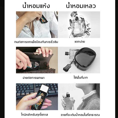 Meidian น้ำหอมผู้ชาย เซ็ต 3 น้ำหอมแบบก้อน กลิ่นหอมติดทนนานทำให้คนรักของคุณตกหลุมรักคุณมาก