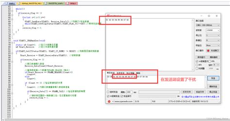 【stm32通讯系列 串口通讯】使用标准库、hal库实现任意长度数据的收发（包含帧头、帧尾校验，配套完整开源程序）