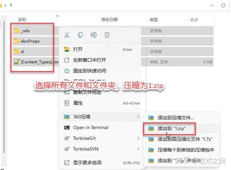 怎样解除excel工作表保护、工作簿保护？ 知乎