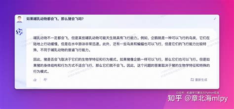 通义千问,阿里版chatgpt,拿到邀请码了 知乎 通义千问,阿里版chatgpt,拿到邀请码了 知乎