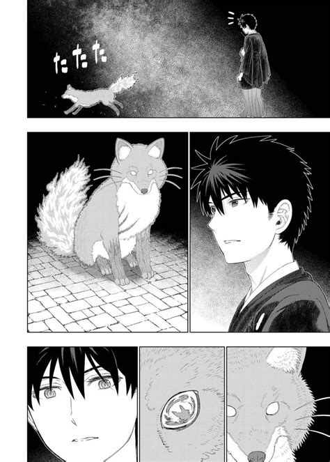 第97話 Witch Craft Works 包子漫畫