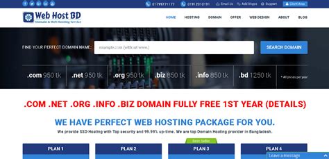 Web Host Bd Review 2025 Is It Worth It