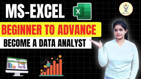 Excel 2016 Full Cource 👉 Zero To Advance Tranding Viralvideo Education Rells Ytshorts