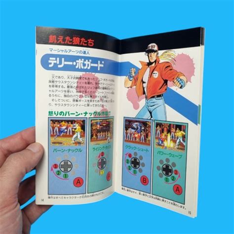 Garou Densetsu Fatal Fury versión japonesa Mega Drive