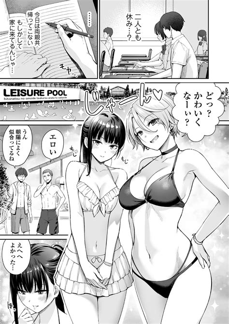 Zoku Boku Dake Ga Sex Dekinai Ie Page 22 Nhentai Hentai Doujinshi And Manga