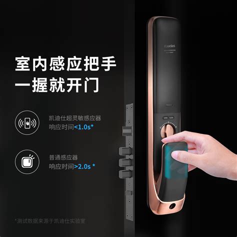 天猫家装凯迪仕K20 F3D人脸识别智能锁指纹锁电子门锁密码锁