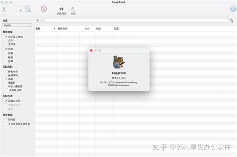如何通过文件名批量查找文件？4个方法一键批量查找文件并提取 知乎