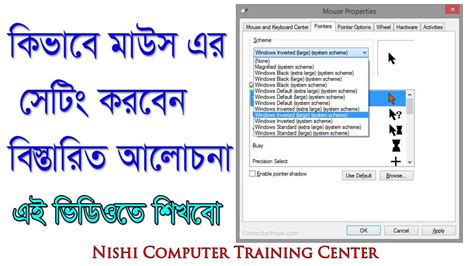 How To Change Mouse Pointer Speed On Windows YouTube