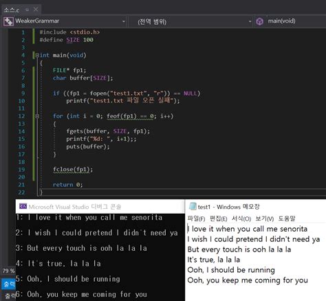 쉽게 풀어쓴 C언어 Express 15장 Programming — 스트림과 파일 입출력 Modelable Medium