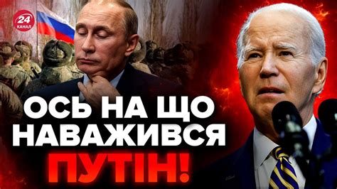 ⚡️У США ошелешили ПРОГНОЗОМ у війні Є ТРИВОЖНІ новини для України Youtube