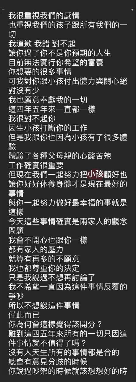 有小孩了但真的不想結婚 結婚板 Dcard