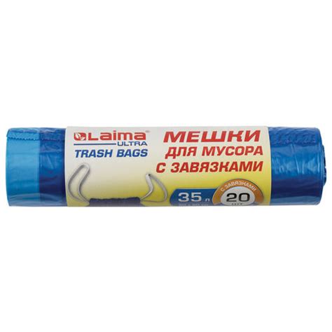 Мешки для мусора с завязками LAIMA «ULTRA» 35 л, синие, рулон 20 шт ...
