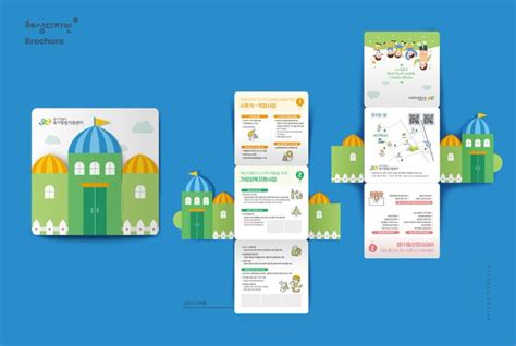경기안양시육아종합지원센터 도무송 리플릿 A Type 2025 팜플렛 디자인 3단 리플렛 레이아웃 템플릿