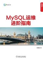 封面 MySQL运维进阶指南 QQ阅读男生科幻网