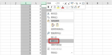 Excel如何快速删除多列360新知