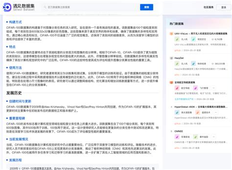 最经典的版面分析数据集 csdn博客