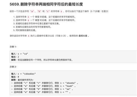 Leetcode Leetcode Csdn