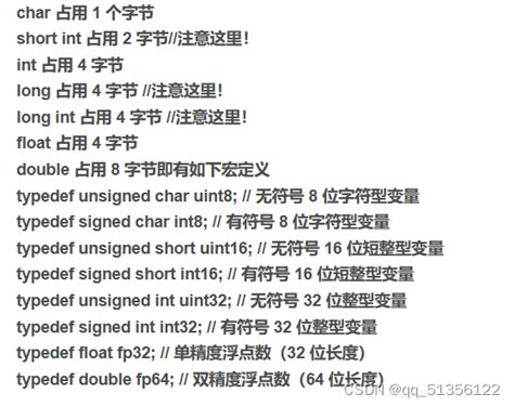 C语言基础补习——变量定义c语言定义位变量 Csdn博客