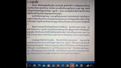 រឿង មាលាដួងចិត្ត Youtube