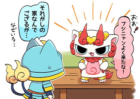 Bushinyan And Shurakoma Youkai Watch Drawn By Youkai700 Danbooru