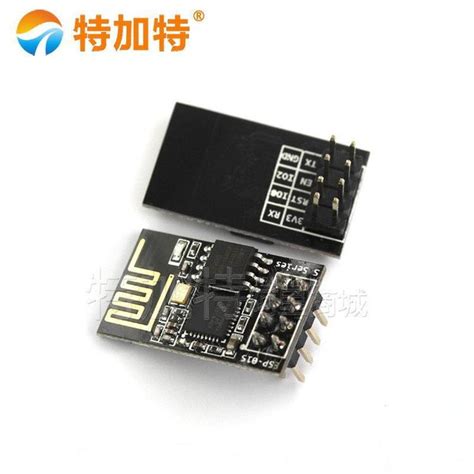 智能无线wifi模块 串口模块esp 01s Esp8266低功耗模块 工业级 产品关键词esp8266工业esp8266模块esp