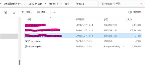 yolov8部署实战VS2019 Onnxruntime环境部署yolov8 seg分割模型 含详细注释源码 目标跟踪 是瑶瑶子啦
