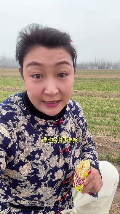 保持快乐的四大秘诀：无所谓，不至于，没必要心态好就是最大的财富 生活就要乐呵呵 Youtube