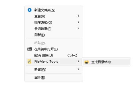 优雅的生成文件夹目录结构目录树 知乎