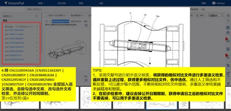 智能语义检索到底是什么？智能语义检索有什么技巧？你关心的语义检索问题，都在这篇文章里了！ 知产实训研修院