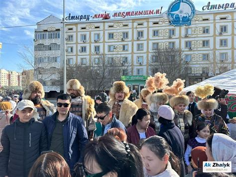 Атыраудағы Наурыз мейрамы — новости на сайте Ак Жайык