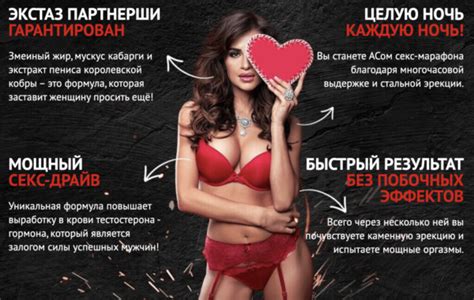 Питон гель цена отзывы мужчин развод или нет