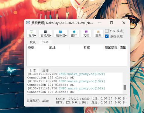 Windows Hidpi适配 · Issue 332 · Matsuridayonekoray · Github