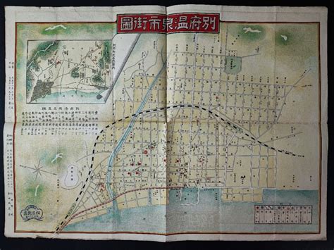 Yahoo オークション 古地図大正11年別府温泉市街地図