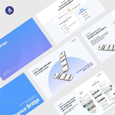 회사소개서 Ppt Ppt·인포그래픽 포트폴리오 크몽
