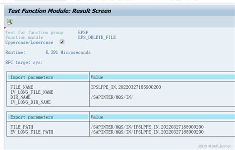 al11下文件如何删除 sap al11 里的文件怎么删除 csdn博客