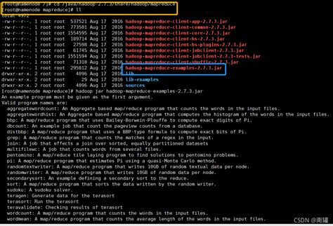 Hadoop集群 单词统计hadoop单词统计 Csdn博客