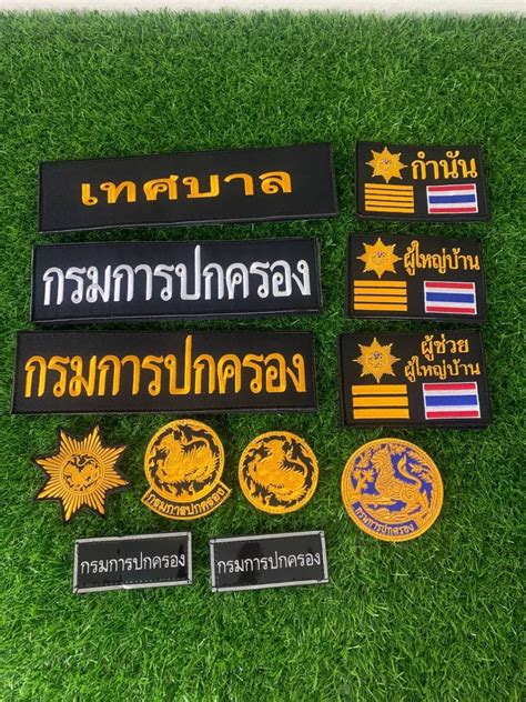 กุณทิราภัณฑ์ Ktp Shop หมวกกันน็อค หมวกปิงปอง หมวกจราจร หมวกสายตรวจ หมวกเทศกิจ หมวกอปพร