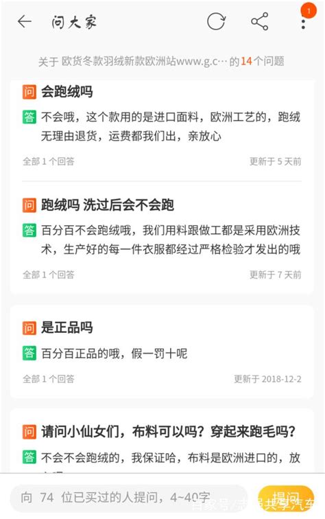 淘宝买家好评回复模板淘宝催买家好评话术 随意云