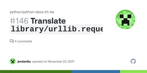 translate `library urllib request po` · issue 146 · python python docs zh tw · github