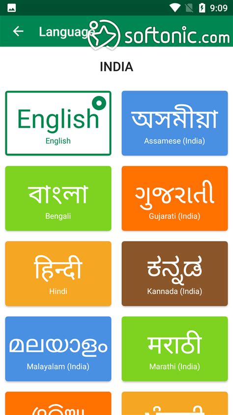 xender apk for android download