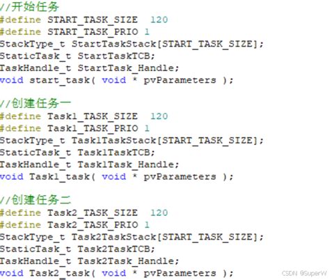 Freertos动态任务和静态任务创建freertos创建任务 Csdn博客