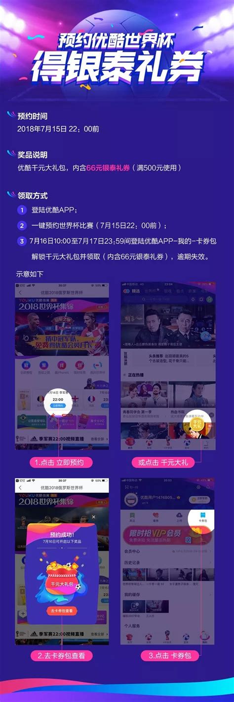 教你一个世界杯决赛稳赚不赔的方法