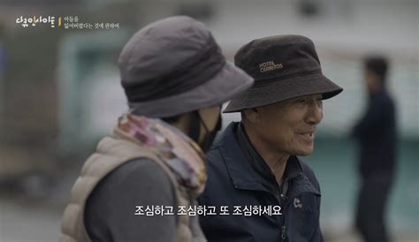 더쿠 일본으로 등산 갔다가 실종된 아들의 행적을 따라나선 아버지