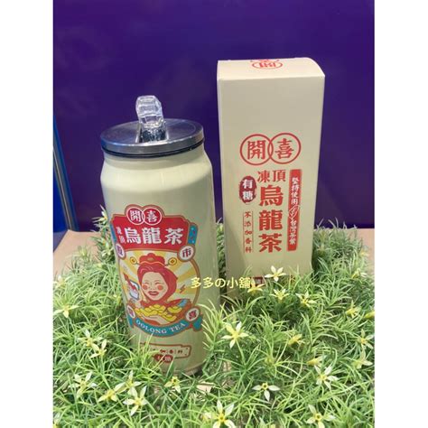 夢時代來店禮 不鏽鋼保溫杯 開喜好運歡喜杯 開喜烏龍茶 保溫杯 蝦皮購物