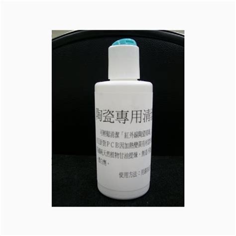PCB陶瓷清潔劑 FT 560 兆勗企業