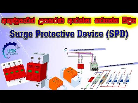 Surge Protection Device SPD Operation And Installation On A Single Phase 3phase DB Explained