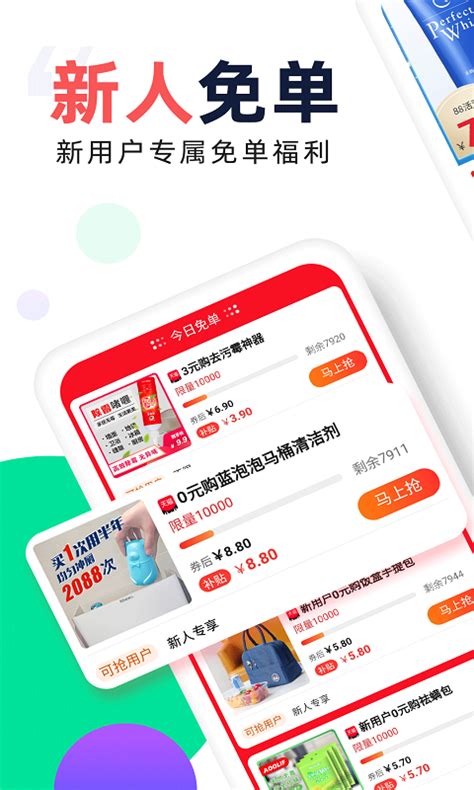 芝麻鲸选官方下载 芝麻鲸选 App 最新版本免费下载 应用宝官网